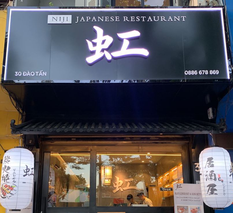 Japanese Restaurant NIJI／虹 - Walking Vietnam - ウォーキングベトナム
