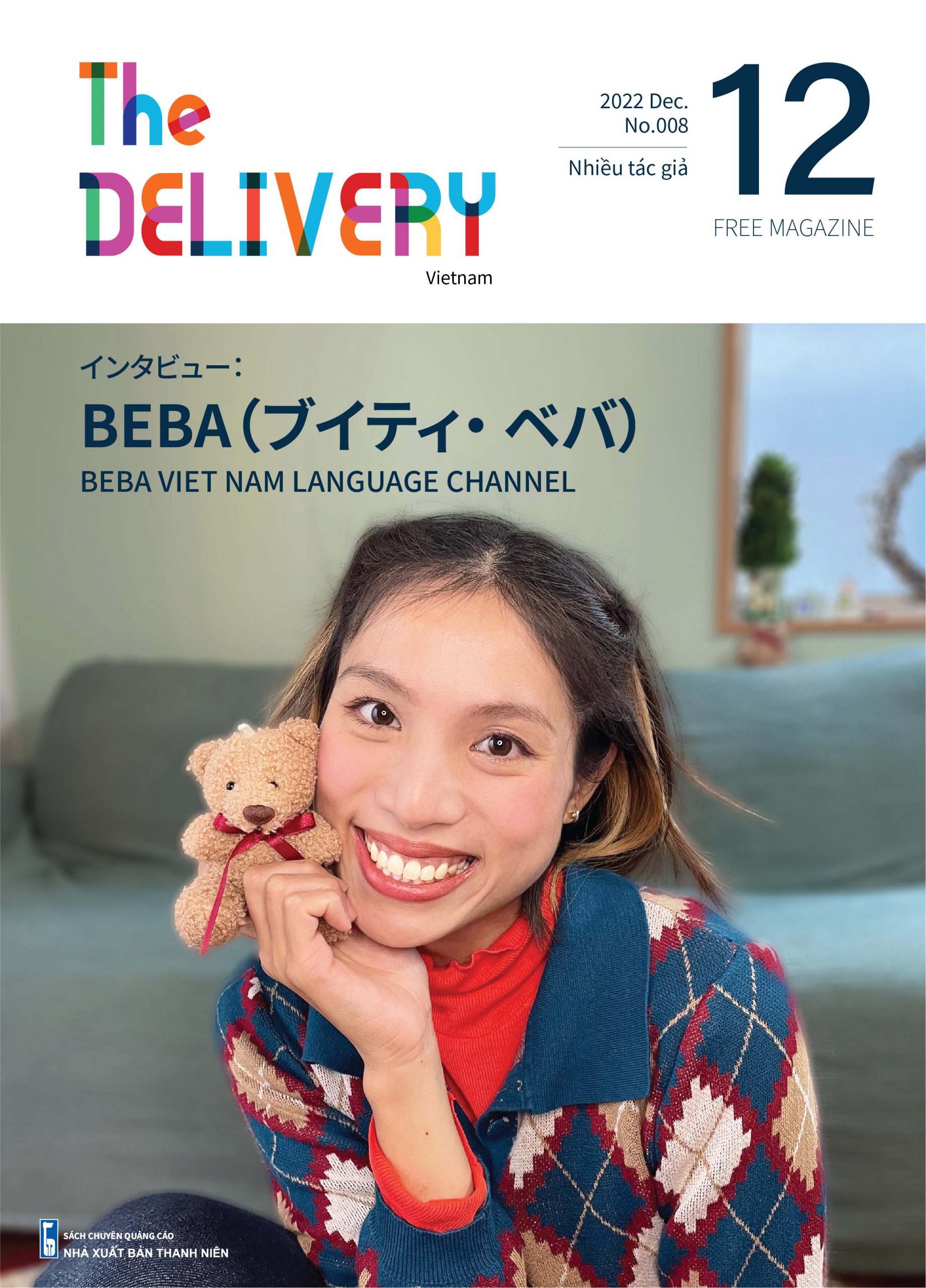 The DELIVERY 2022年12月号が発行されました！ - Walking Vietnam - ウォーキングベトナム