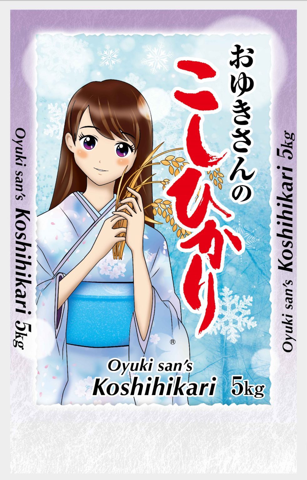 ANGIMEX-KITOKU LIMITED／アンジメックスキトク（AKJ） - Walking Vietnam - ウォーキングベトナム