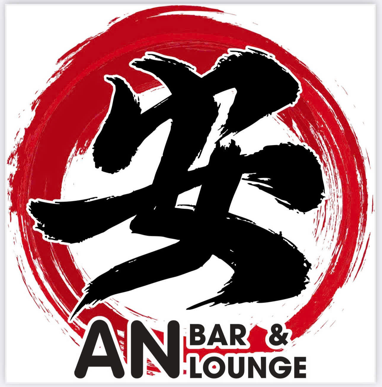 AN BAR & LOUNGE - Walking Vietnam - ウォーキングベトナム